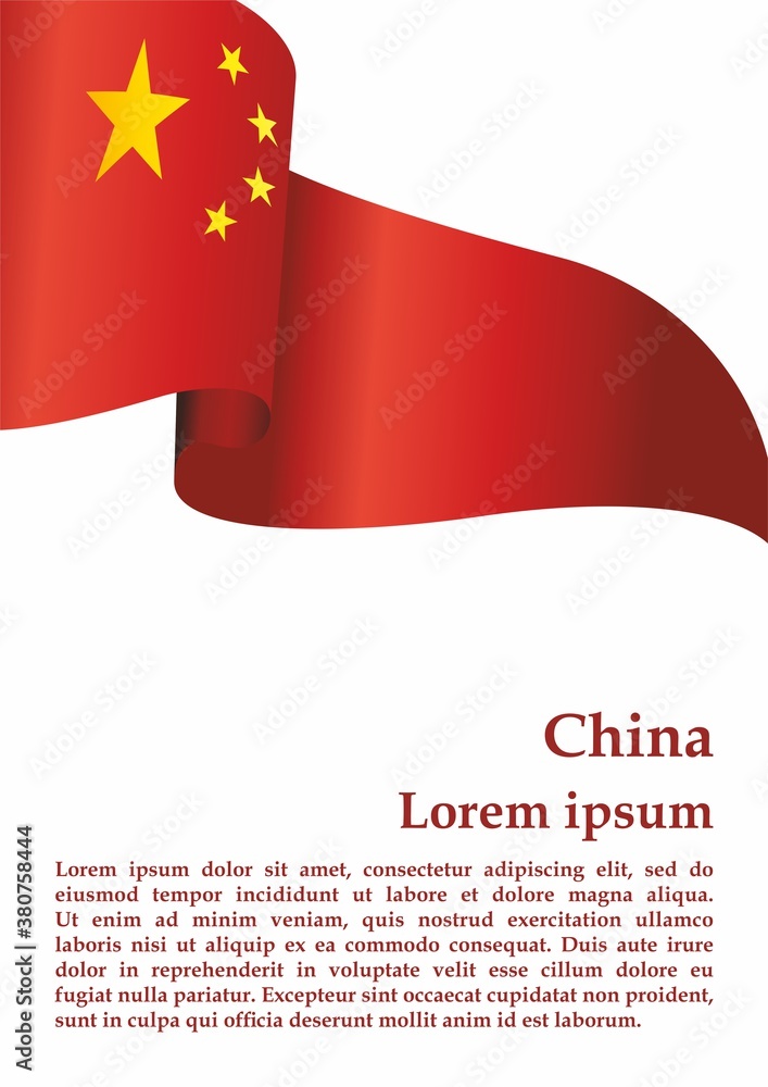 Flag of China, People's Republic of China, East Asia. Template for ...