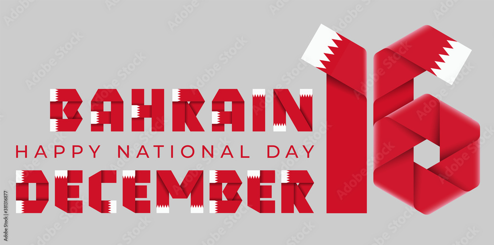 December 16, Bahrain Independence Day congratulatory design with ...