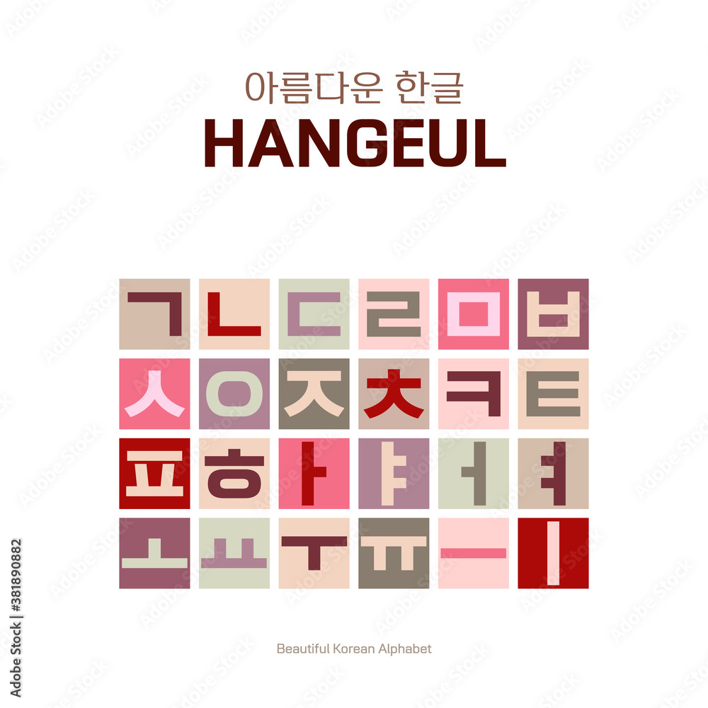 Korean alphabet 'Hangeul' set in various colors. Isolated on white ...