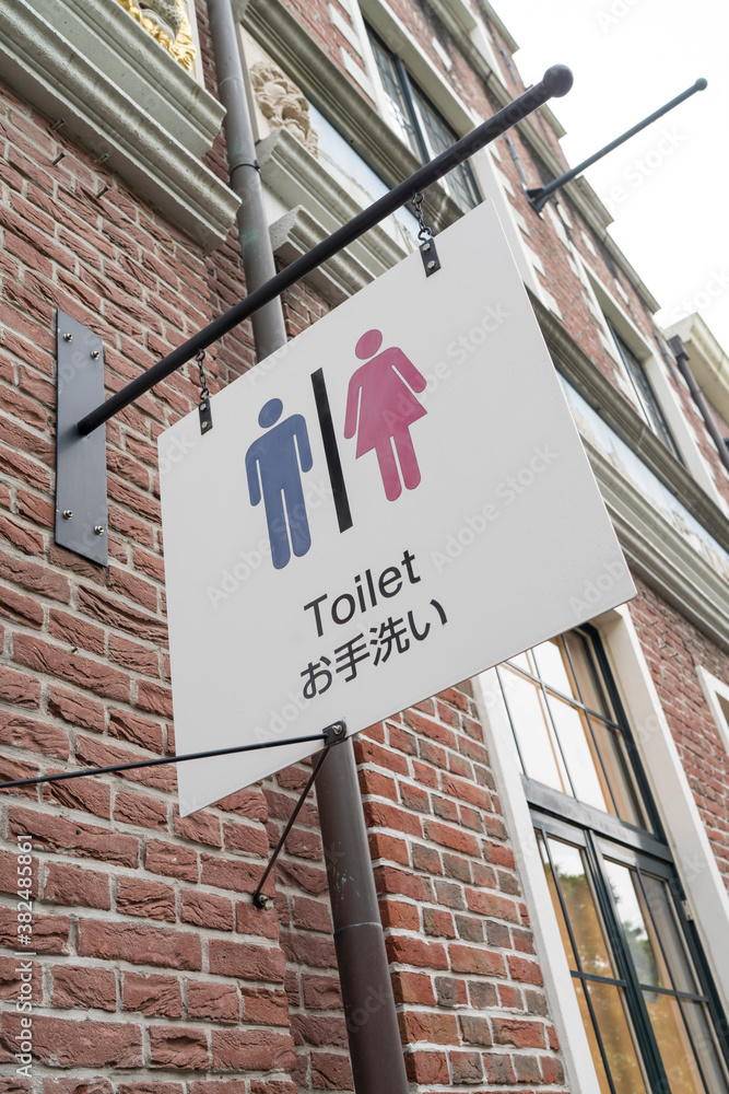 Toilet sign in Japanese Stock Photo | Adobe Stock