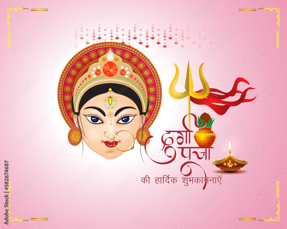 Vector banner of Durga puja, Goddess Durga, trident, diya, temples ...