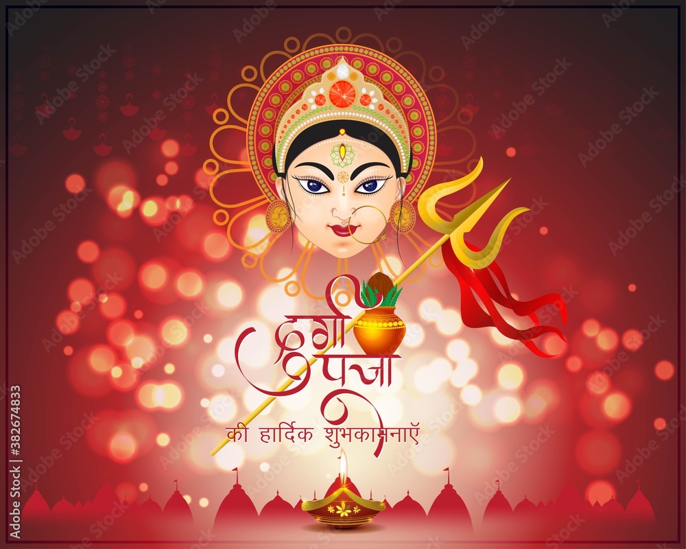 Vector banner of Durga puja, Goddess Durga, trident, diya, temples ...
