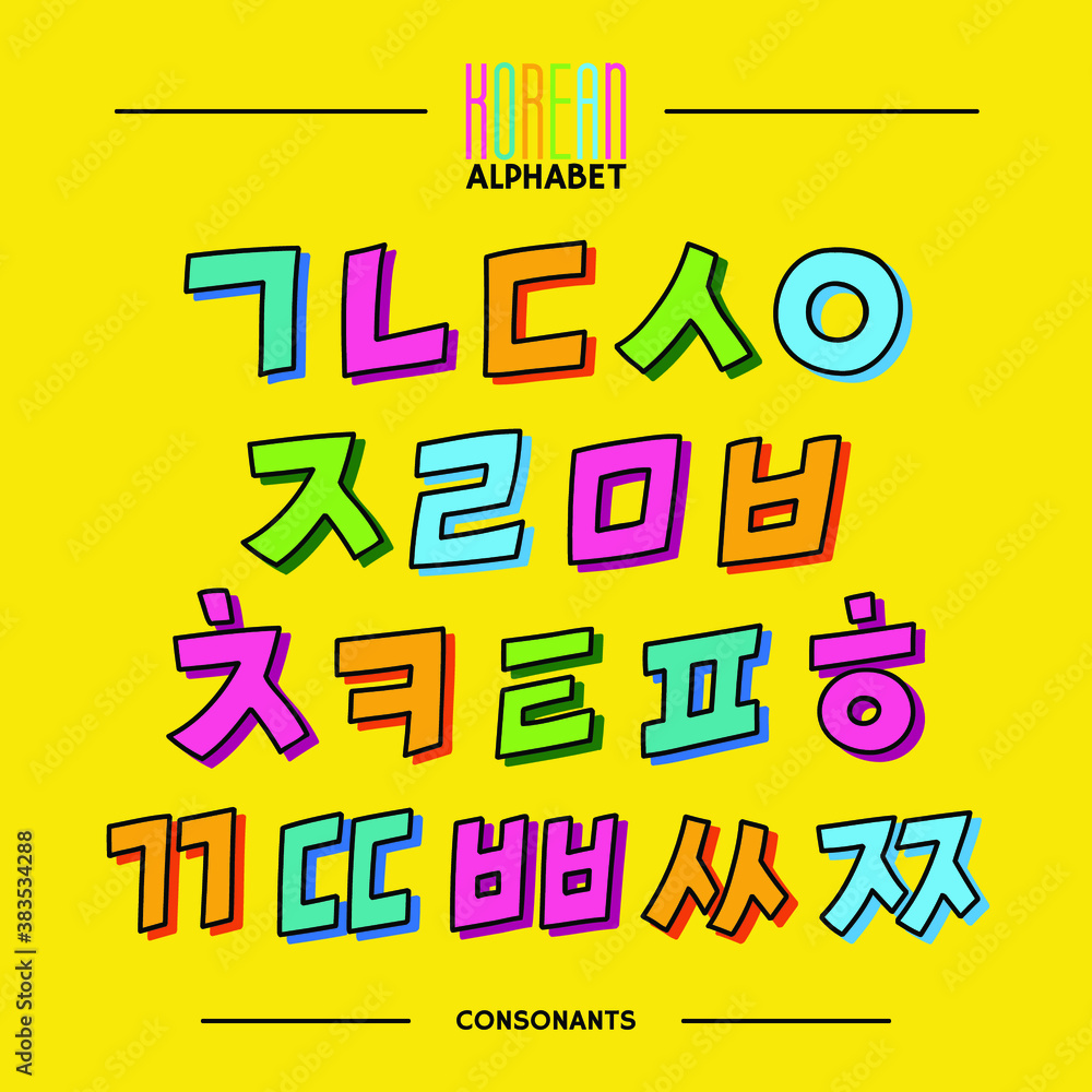 Korean vector alphabet set. Hangul consonants in a hand drawn cartoon ...