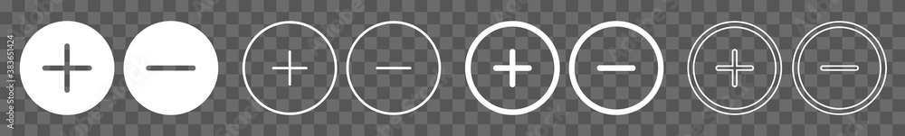 Plus Minus Icon White | Positive Negative Buttons Illustration | Con ...