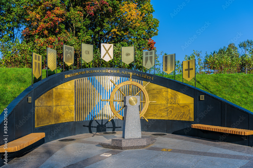 New Museum and Historical Park "Island of Forts" in Kronstadt. Russian ...