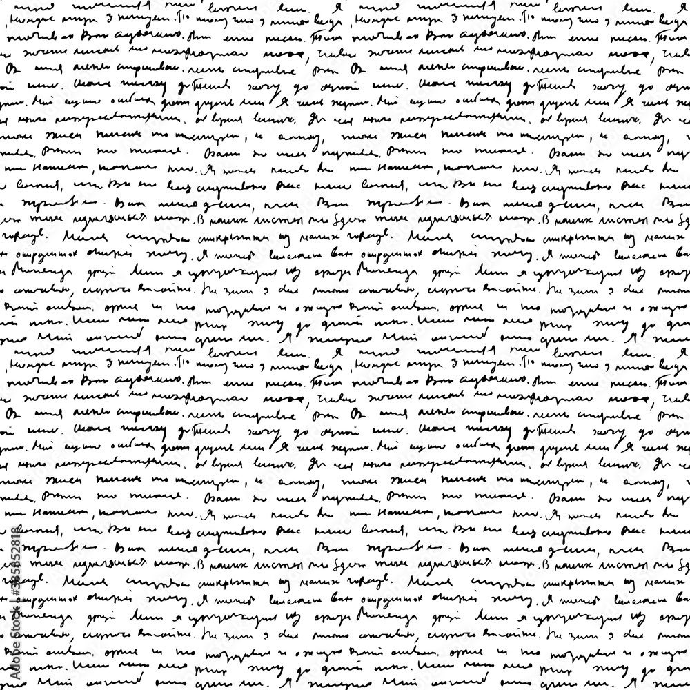 Handwritten Cyrillic Seamless Vector Pattern With Unreadable Text