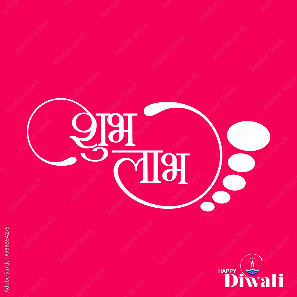 Hindi Typography - Shubh Labh - Means Good Luck - Happy Diwali Banner ...