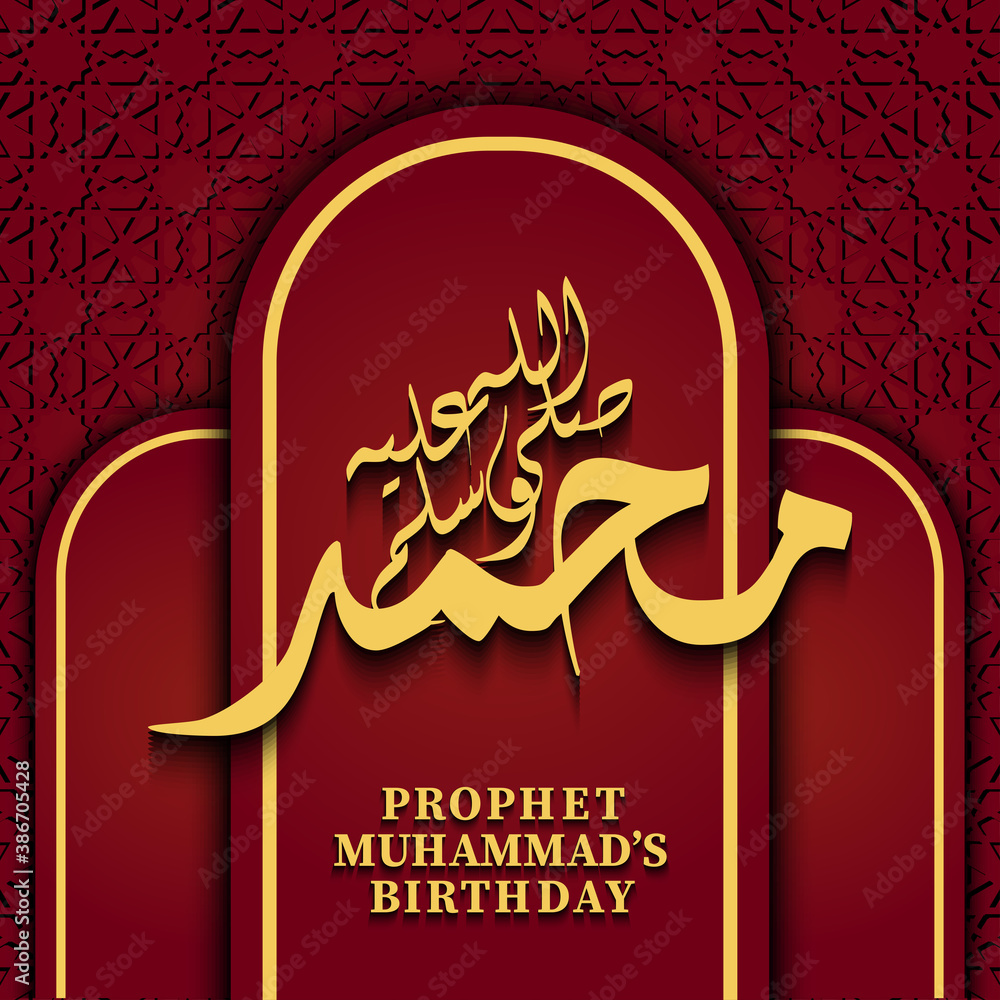 Islamic background with muhammad calligraphy and mosque design ...