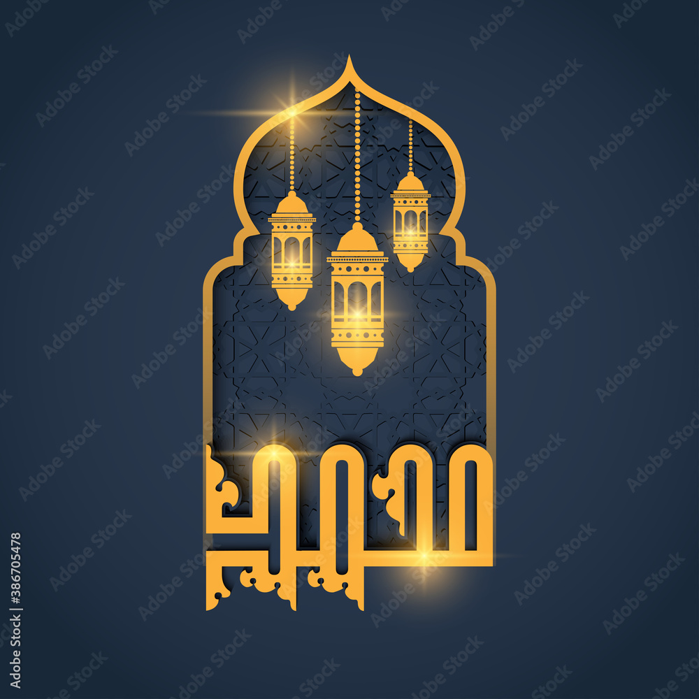 Islamic background with muhammad calligraphy and mosque design ...