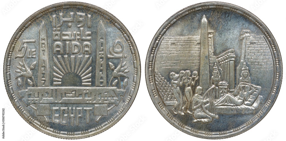 Egypt Egyptian silver coin 5 five pounds 1987, subject Scene from Aida ...