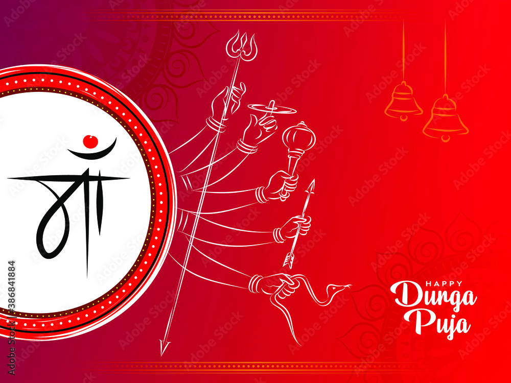 Stockvector Durga Puja Festival Background with Goddess Durga Hands ...