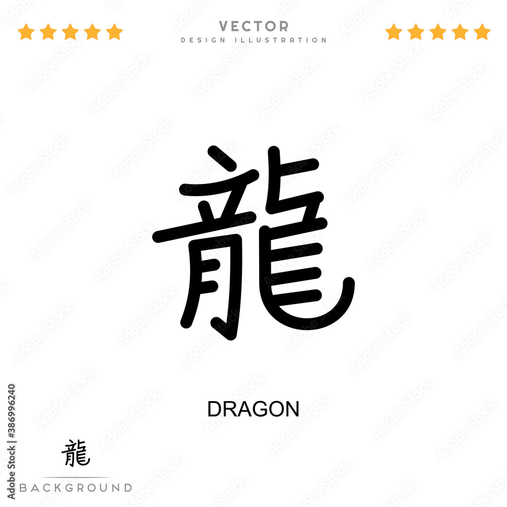 Dragon icon. Simple element from digital disruption collection. Line ...