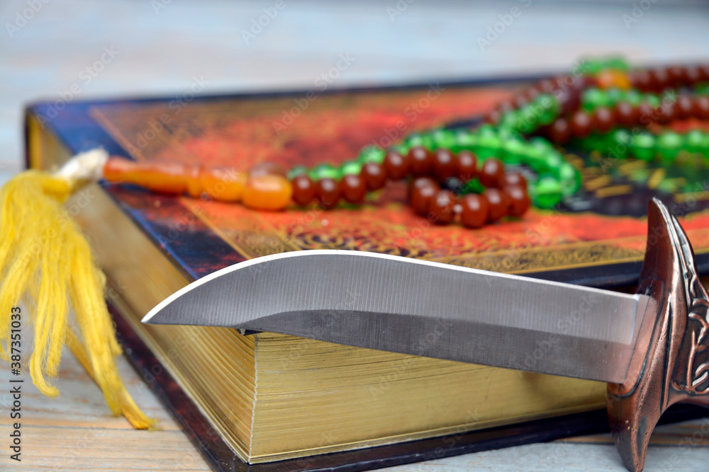 Muslim Knife
