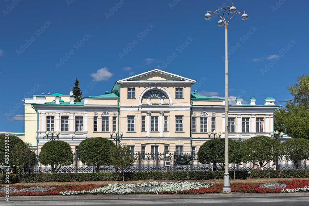 Yekaterinburg, Russia. The building of the State Stone-Cutting and ...