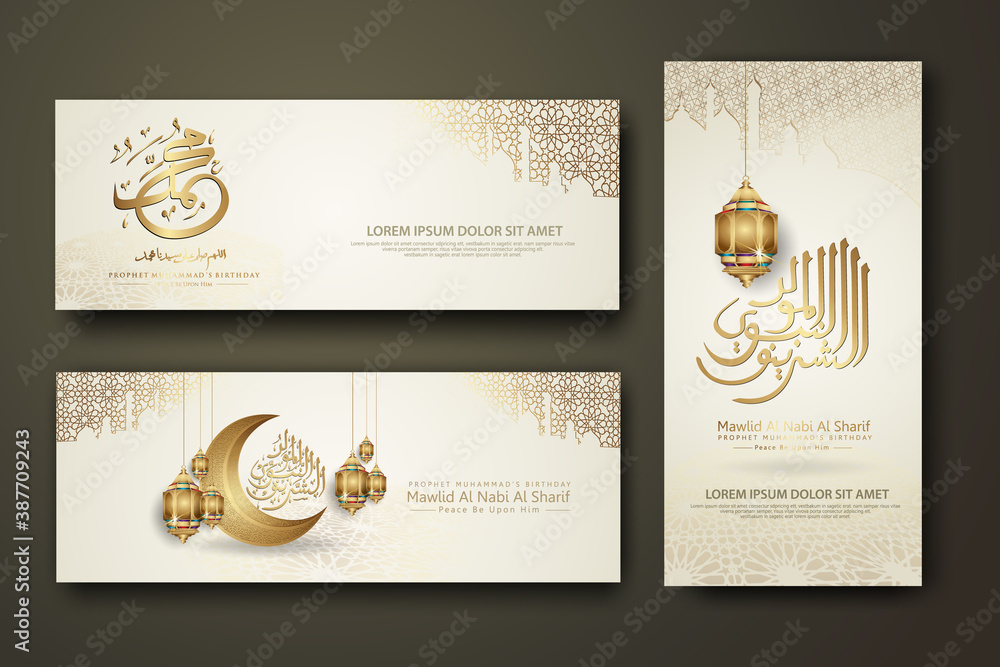 Prophet Muhammad in arabic calligraphy, set banner template Stock ...