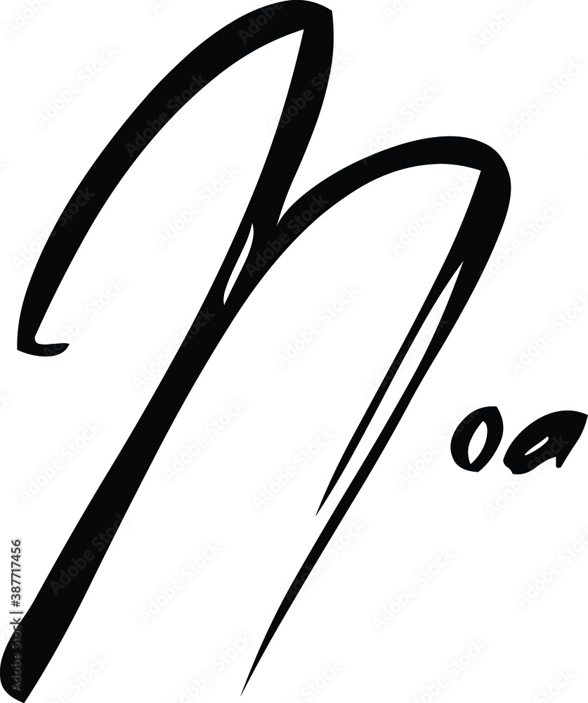 Noa-Female Name Modern Brush Calligraphy Cursive Text on White ...