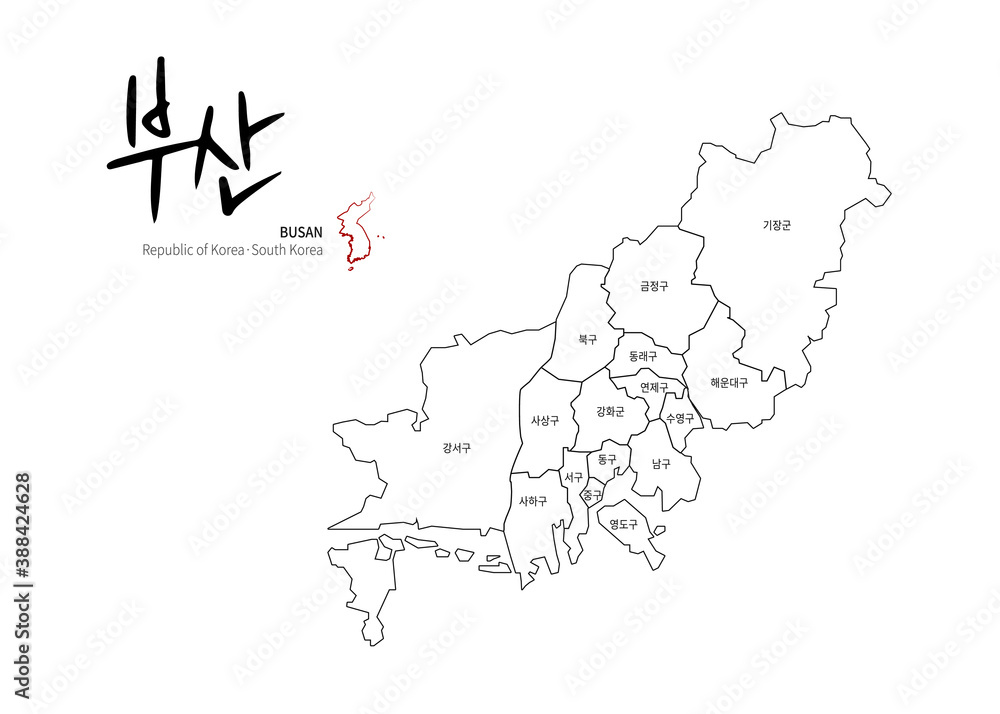 Busan Map. Map by Administrative Region of Korea and Calligraphy by ...