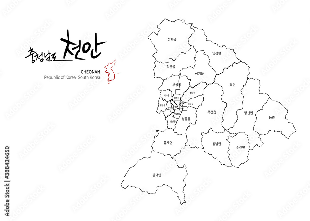 Cheonan Map. Map by Administrative Region of Korea and Calligraphy by ...