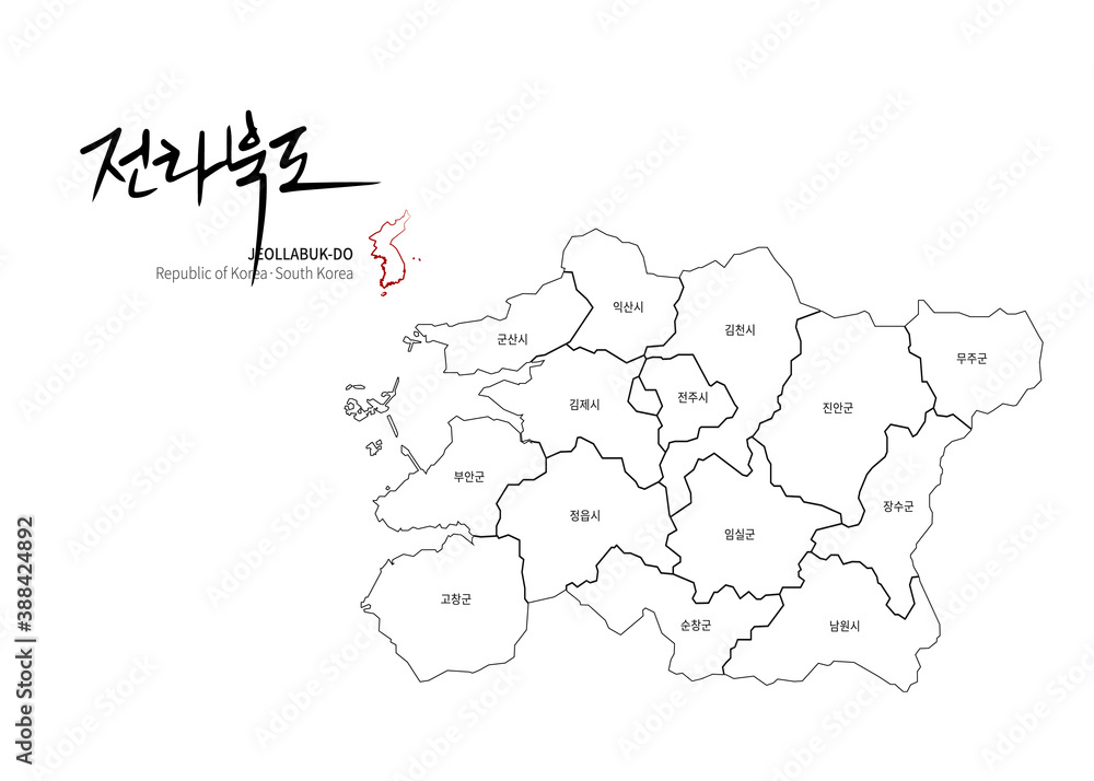 Jeollabuk-do Map. Map by Administrative Region of Korea and Calligraphy ...