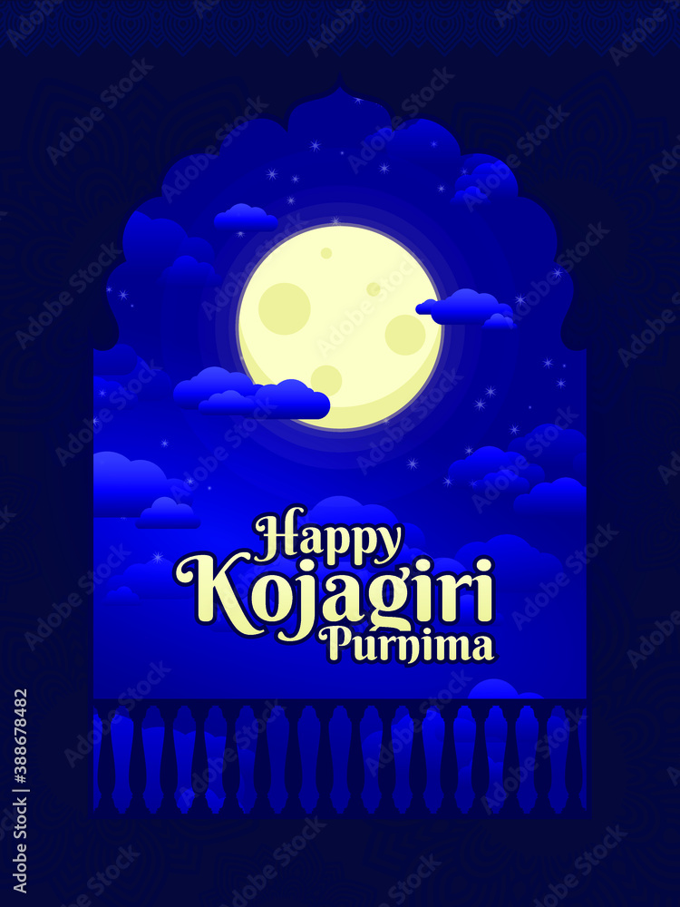 Full Moon from the Indian Traditional Window, Kojagiri Paurnima aka ...