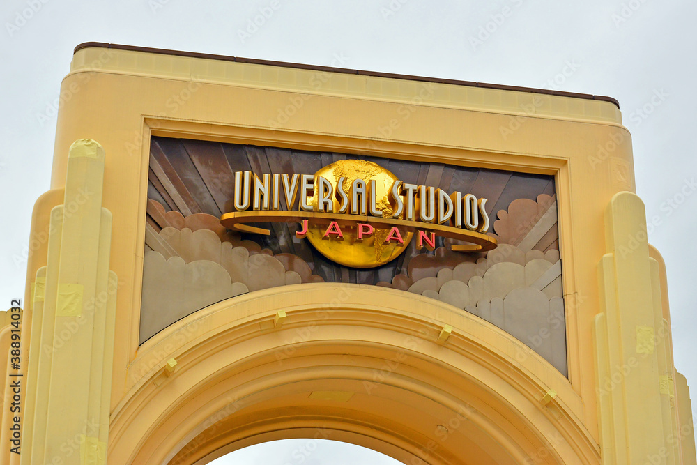 Universal Studios Japan entrance arch sign in Osaka, Japan Stock Photo ...