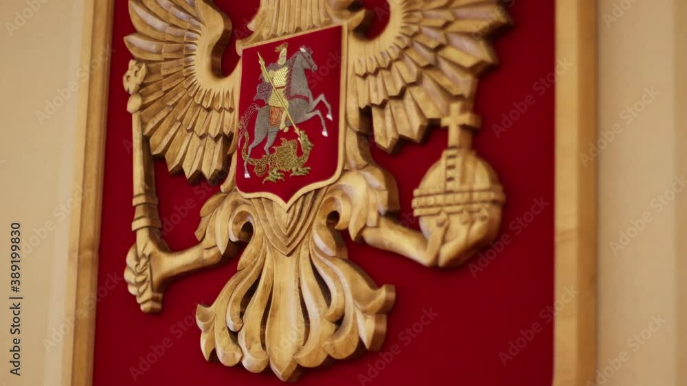 Close-up of the emblem of the Russian Federation in a public ...