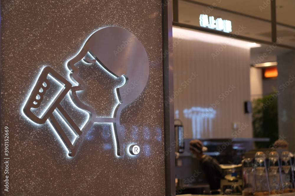 Shanghai/China-July 2019: neon logo of HEYTEA of store. HEYTEA ...