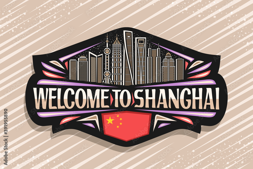 Vector logo for Shanghai, black decorative sign with illustration of ...