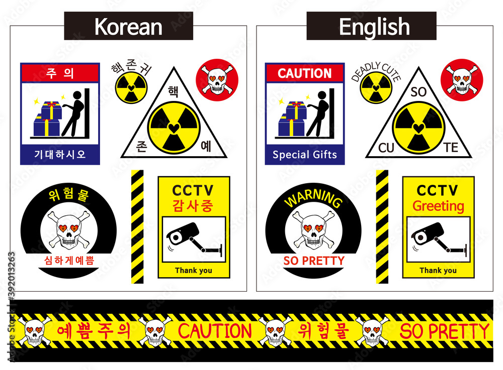 [Vector] Funny pictograms (design templates for icons, signs, stickers ...