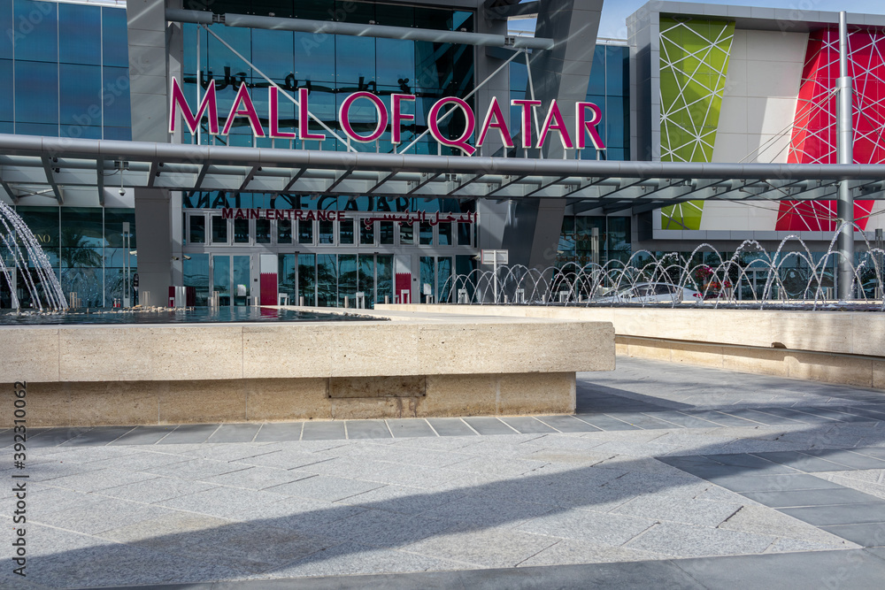 Mall of Qatar In Doha main entrance daylight view with clouds in the ...