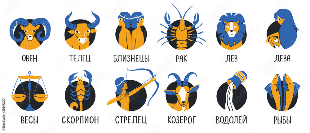Zodiac icons set. Collection of highlight story covers for social media ...