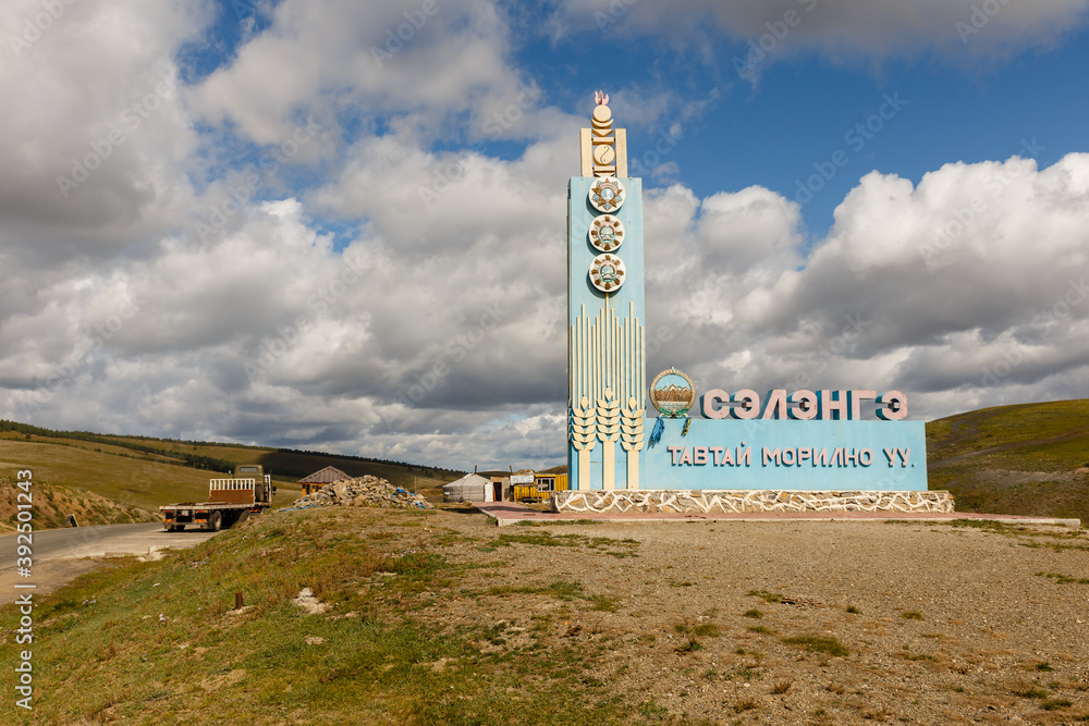 Bayangol, Mongolia - September 11, 2018: Information sign Welcome to ...