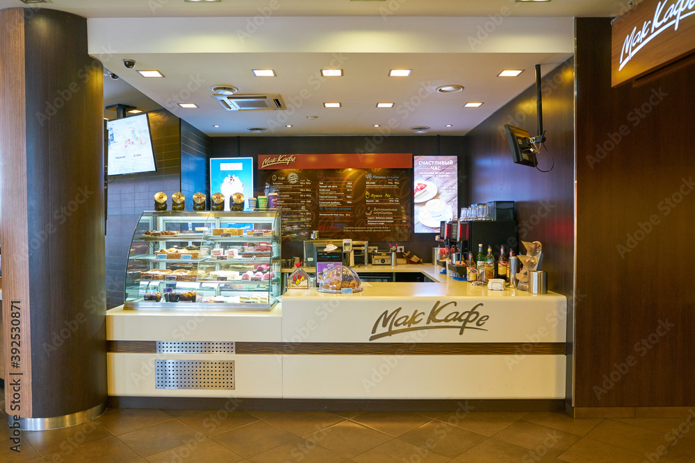 NIZHNY NOVGOROD, RUSSIA - CIRCA JULY, 2018: McCafe at McDonald's ...