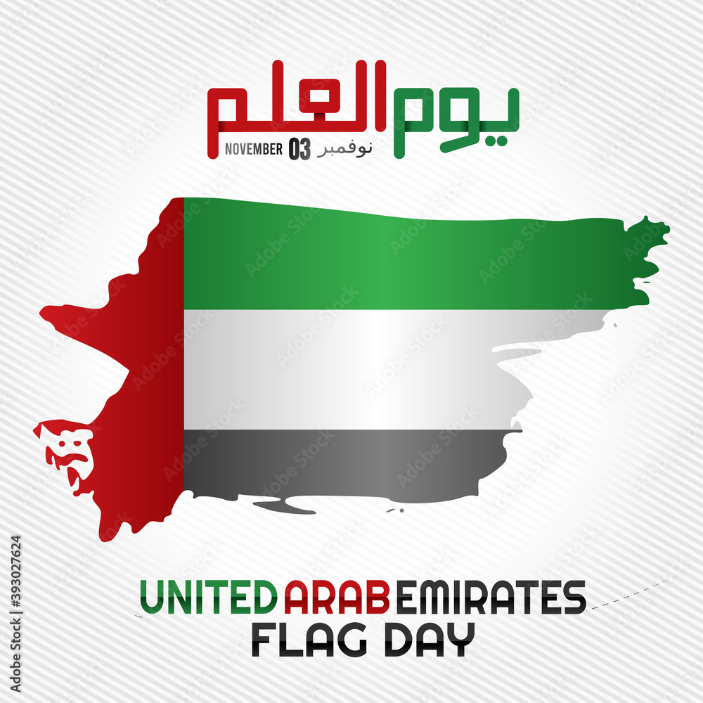 vector graphic of UAE flag day good for UAE flag day celebration. flat ...