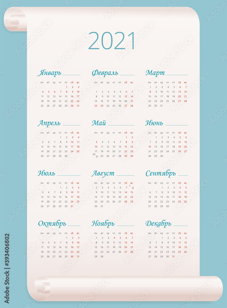 Calendar new 2021 in russian. 12 months on parchment. Week starts on ...