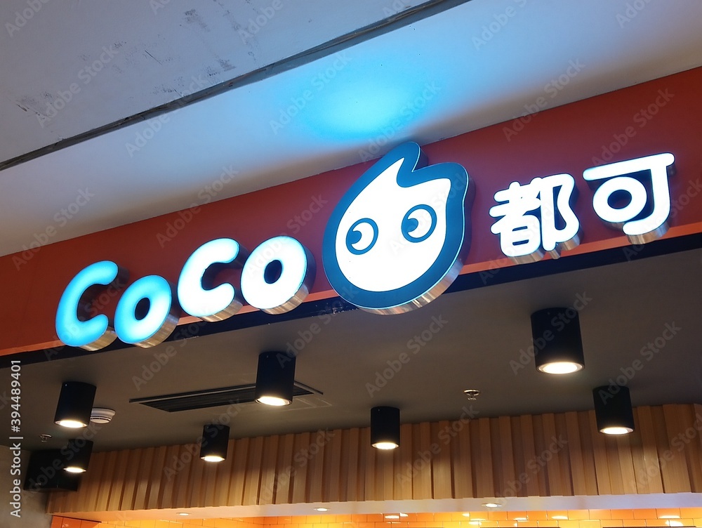 Foto de Coco fresh tea and milk signage at SM mall santa mesa in Quezon ...