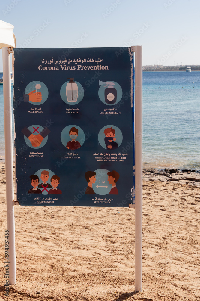 sign, warning announcement Corona Virus Preventation with icons in ...