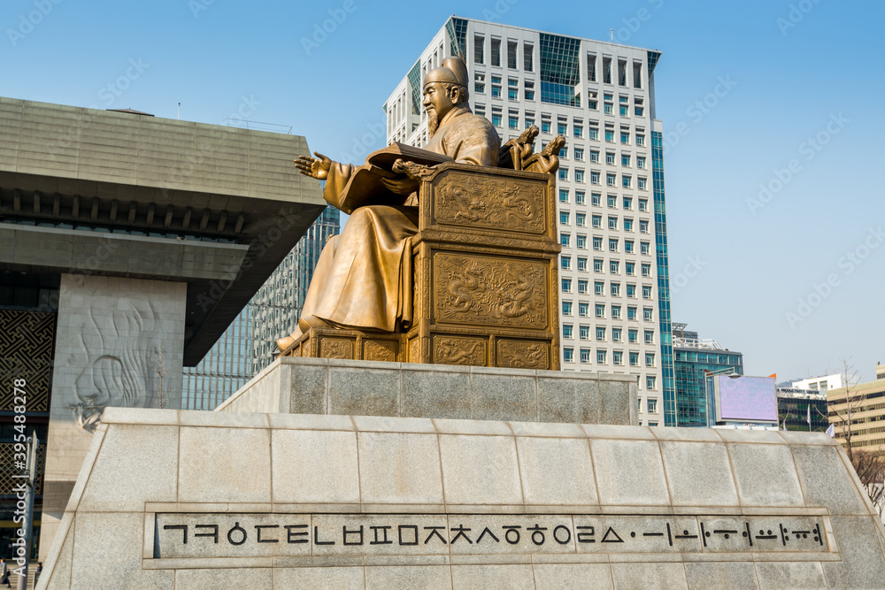 Statue of the Sejong daewang, also called the Sejong the Great, the ...