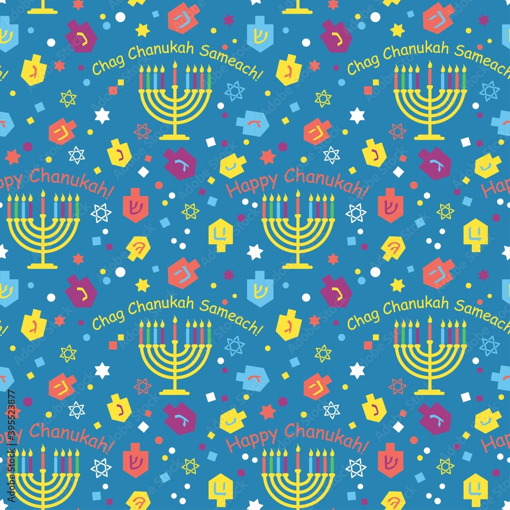 Hanukkah seamless pattern with menorah, dreidel, star of David and ...