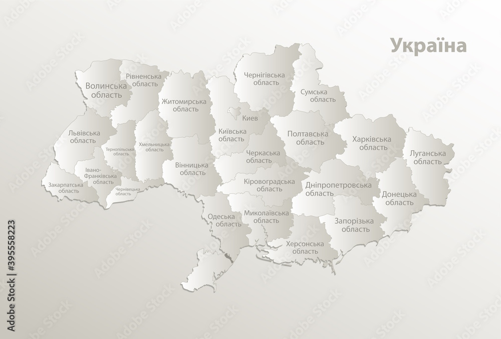 Ukrainian Language Map