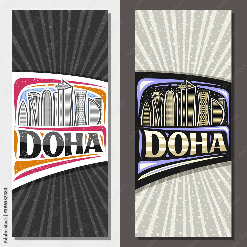 Vector vertical layouts for Doha, decorative leaflet with outline ...