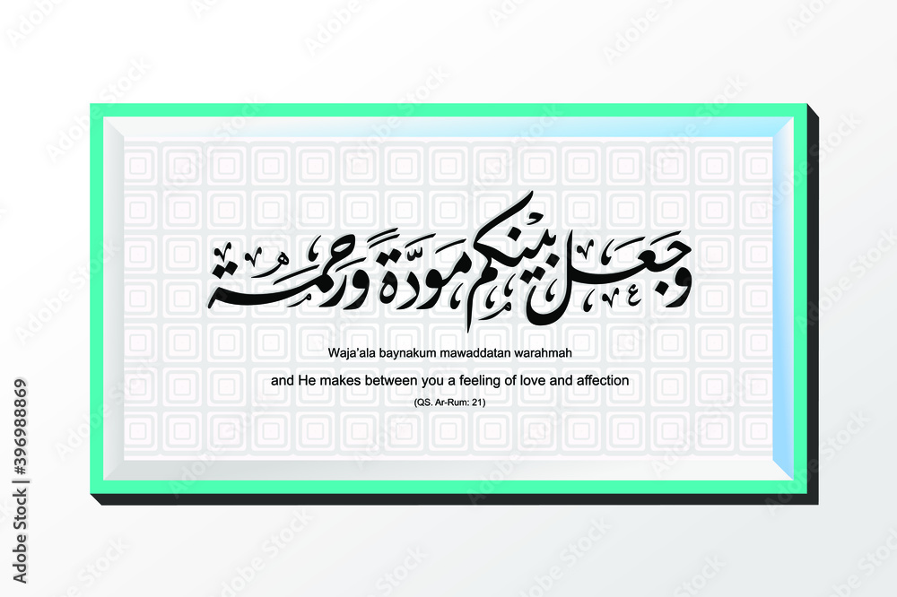 Authentic calligraphy which is packaged in contemporary models, this ...