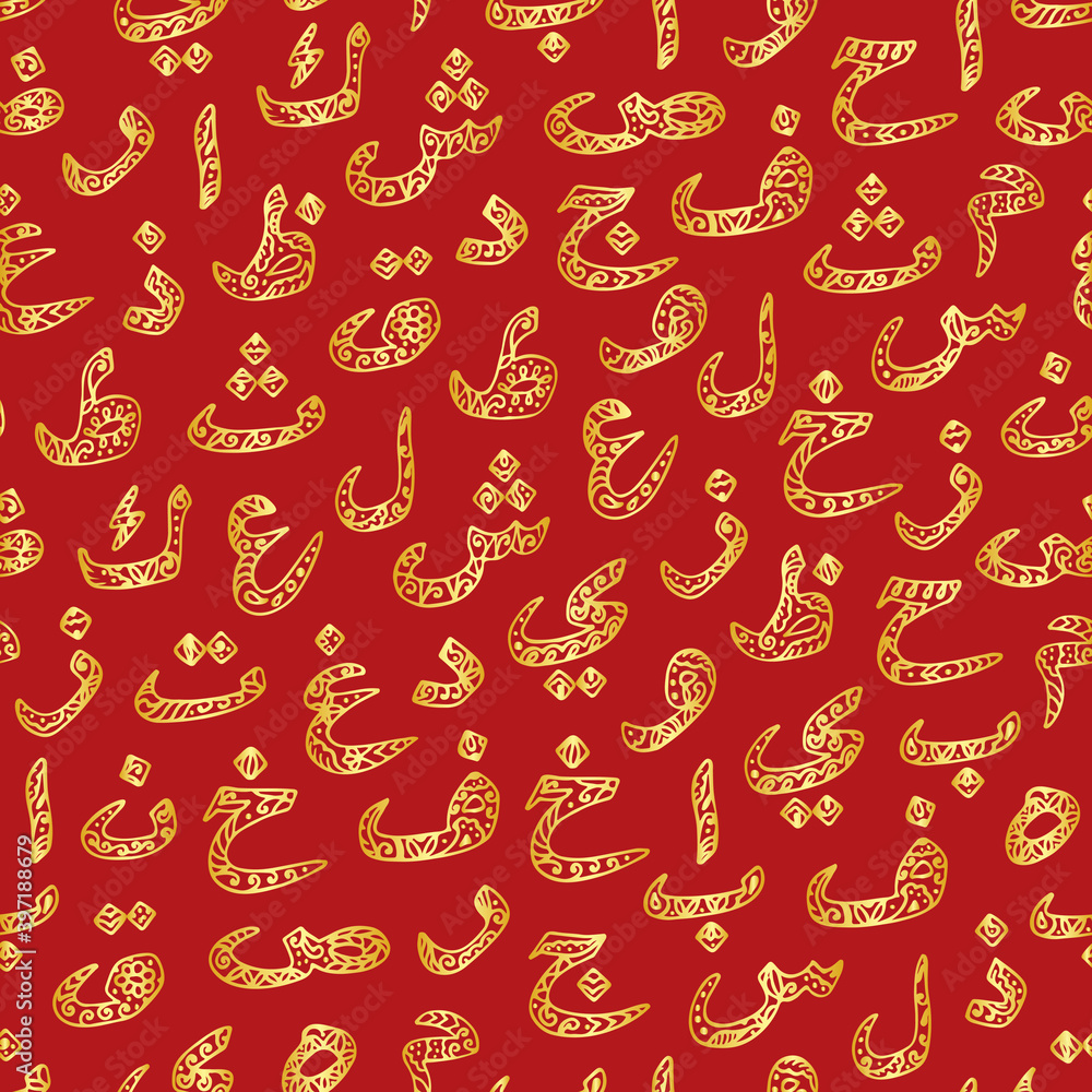 Golden Arabic Alphabet Background. Arabic letters seamless pattern ...