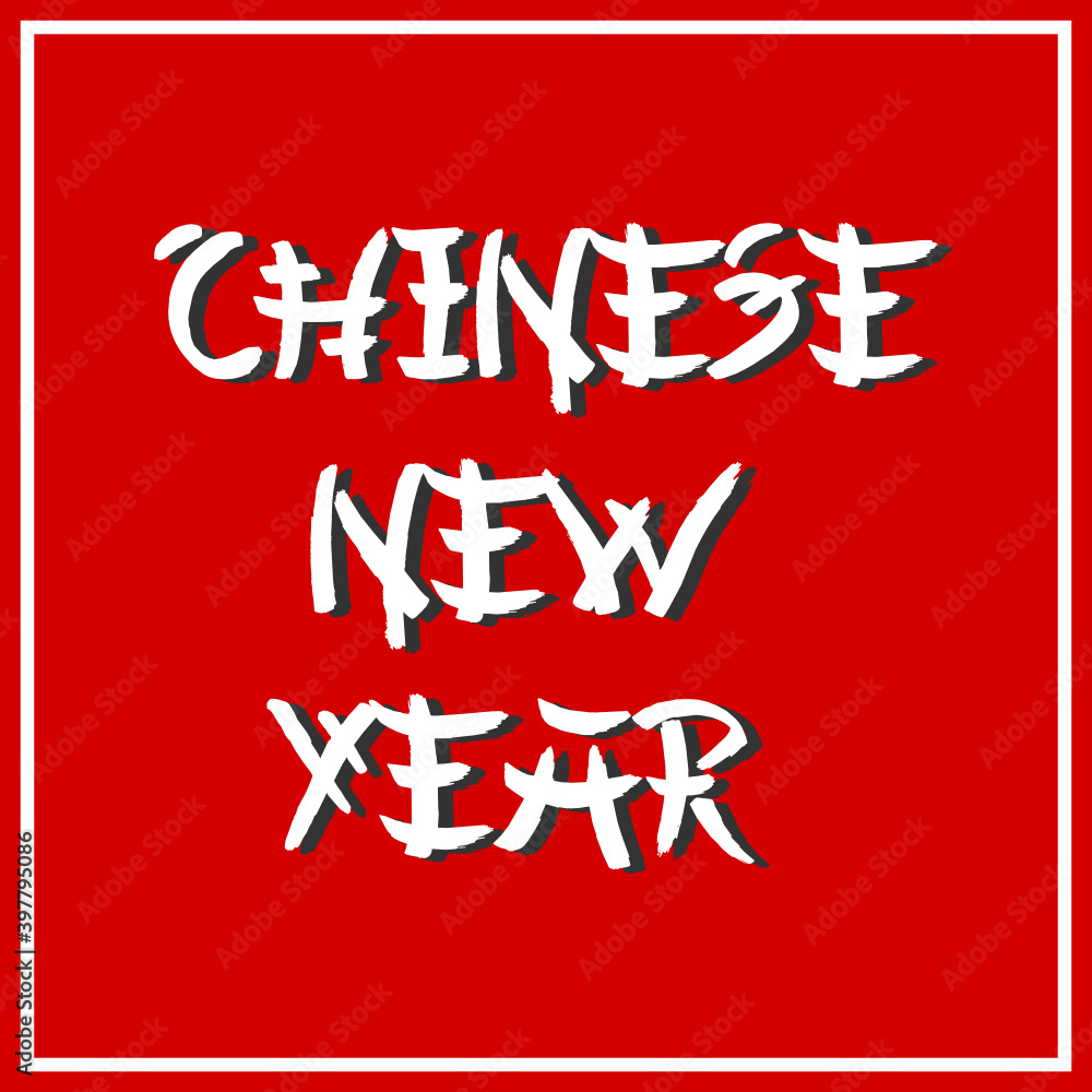 chinese new year lettering sign in chinese look a like font on red ...