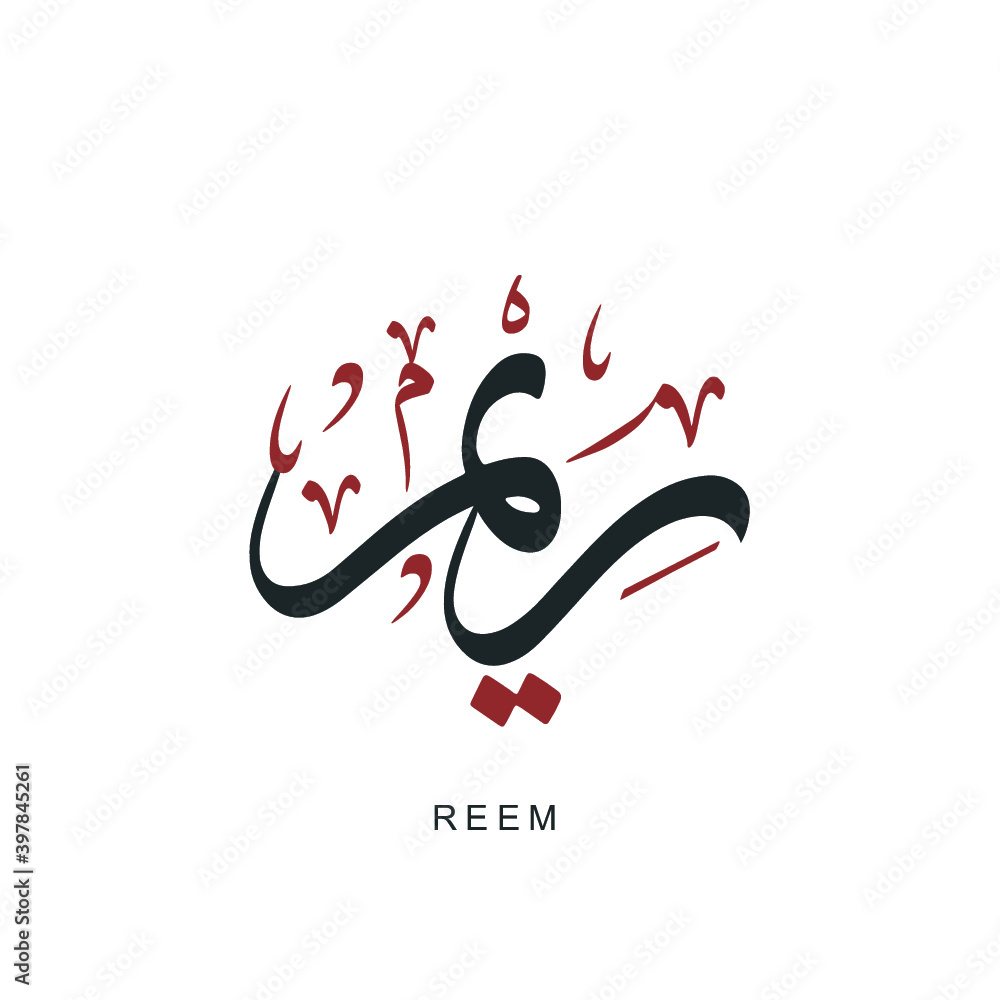Arabic Calligraphy Thuluth Style of an Arabian Female Name "Reem" Stock ...