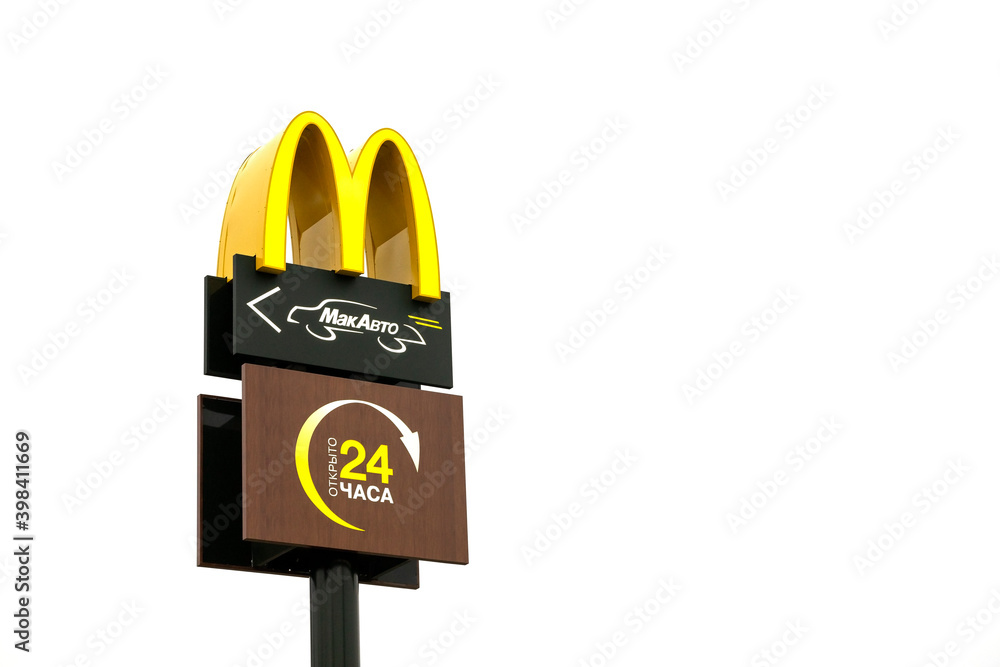 Foto de McDonalds restaurant mcdrive sign. Drive in or drive thru ...