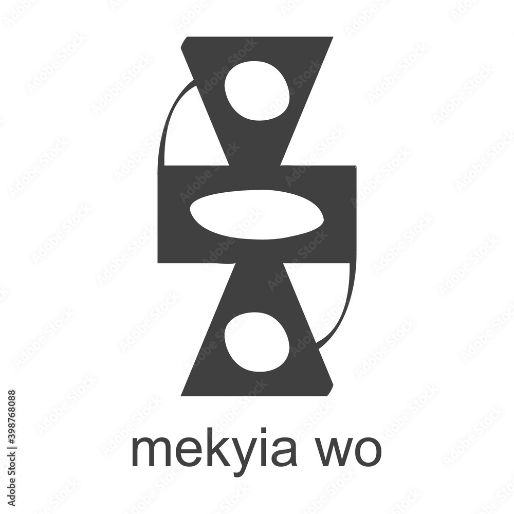 vector icon with african adinkra symbol Mekyia Wo Stock Vector | Adobe ...