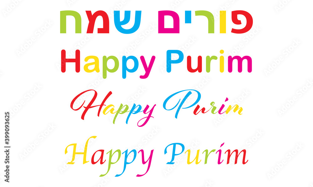 purim, happy purim, jewish purim, carnival purim, Israel purim ...