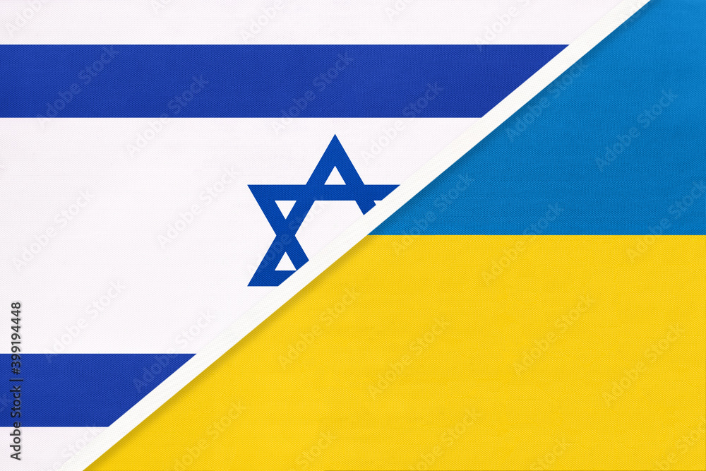 Israel and Ukraine, symbol of national flags from textile. Stock ...
