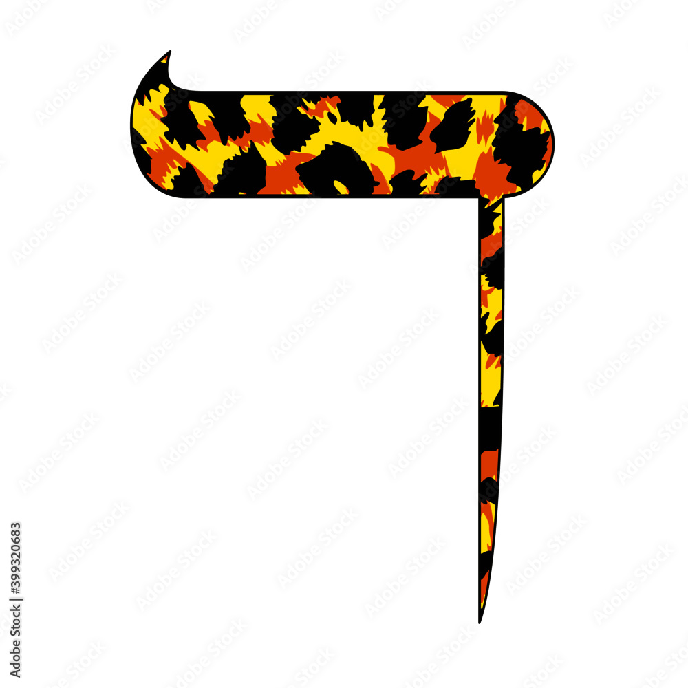 Vector illustration of letter aleph with animal print texture on white ...